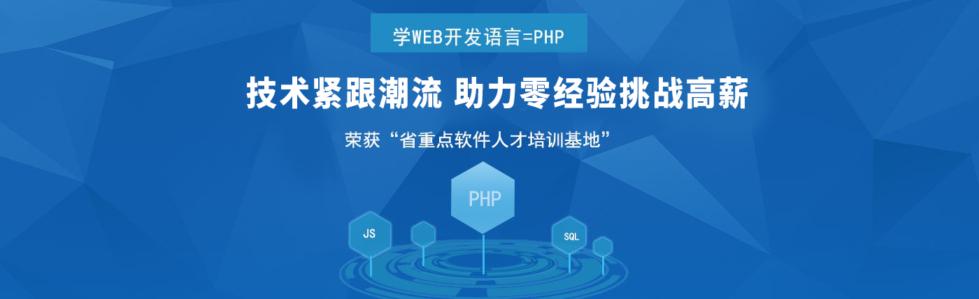 传一卓跃卓跃教育传一科技福州java培训福州java学习福州web前端培训福州python培训福州嵌入式培训java学习物联网培训it培训嵌入式培训java培训web